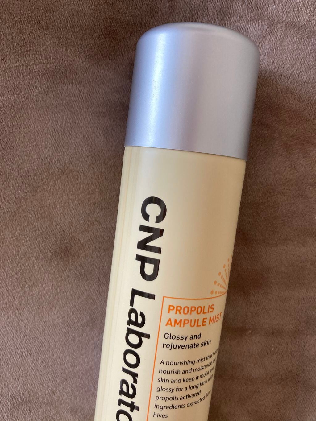 プロp ミスト|cnp Laboratoryの口コミ 乾燥肌におすすめのミスト状化粧水!cnp Laboratory プロポリスアンプル