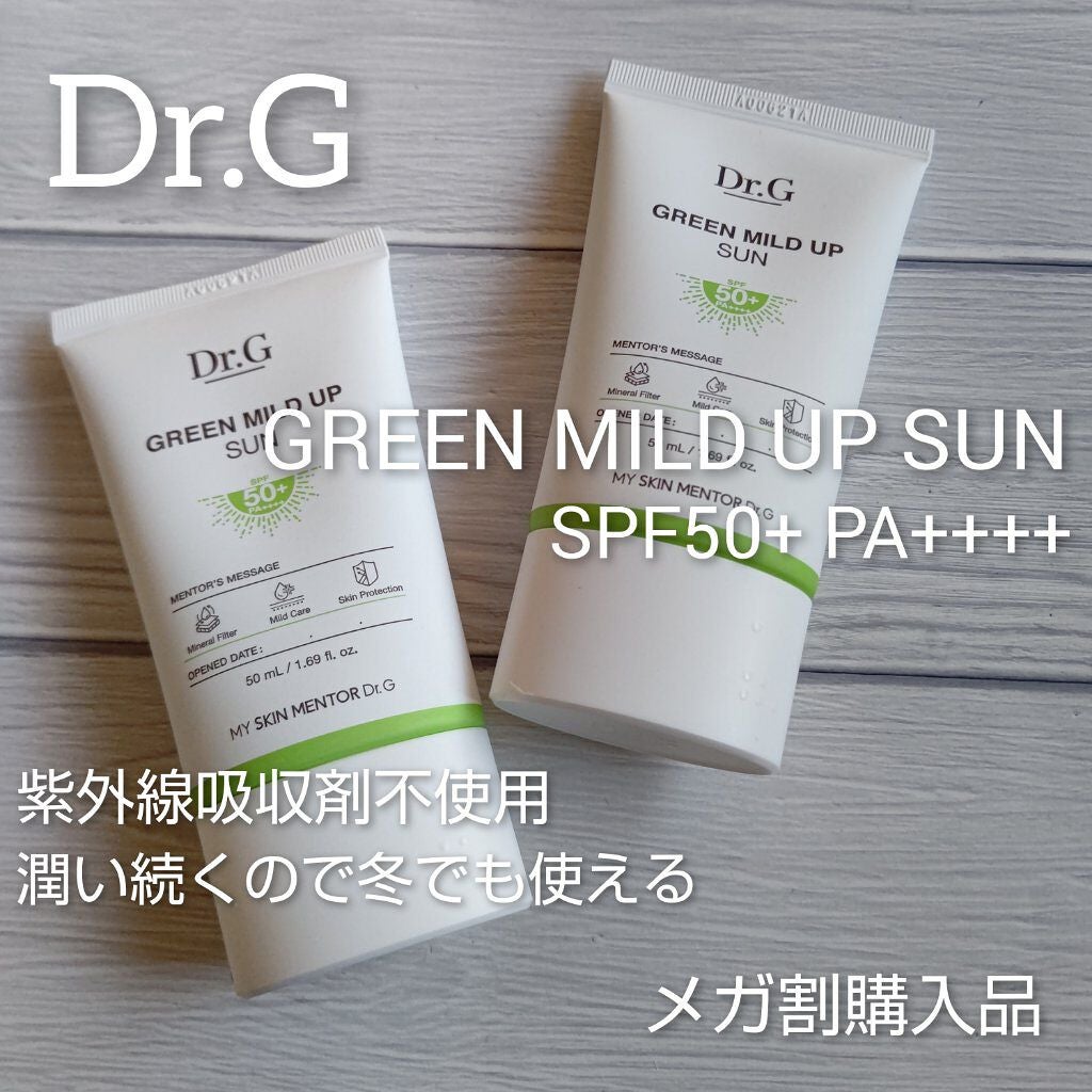 グリーンマイルドアップ サン|drgの効果に関する口コミ「ニキビケアにおすすめの日焼け止め・uvケア!drg Green Mild Up