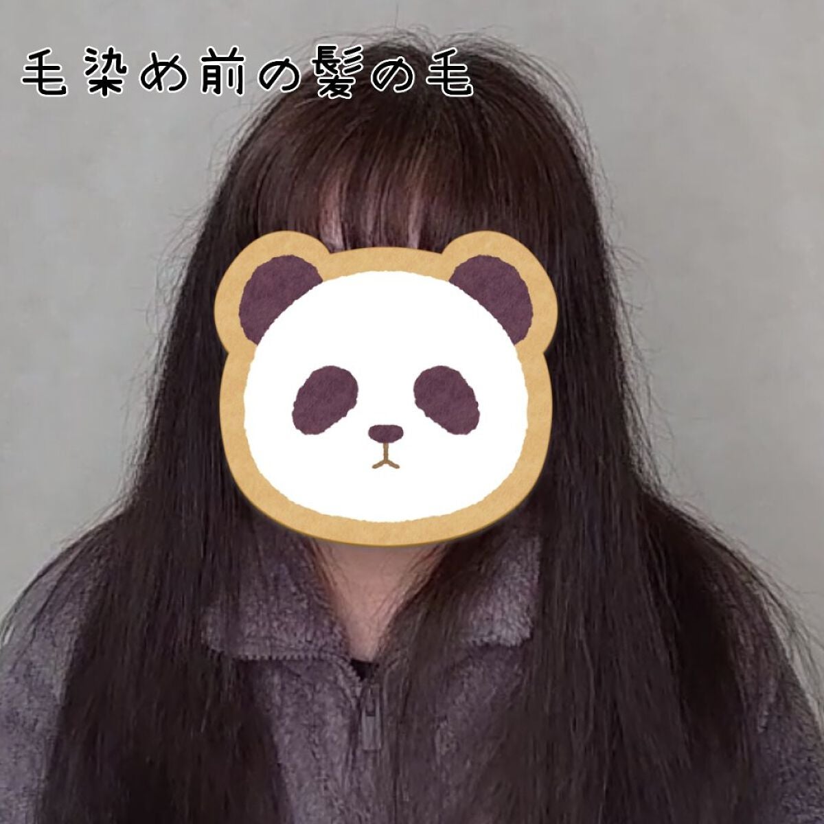ヘアカラーミルキー|cieloの使い方を徹底解説 今日は毛染め Cielo By コンパス混合肌40代後半 Lips
