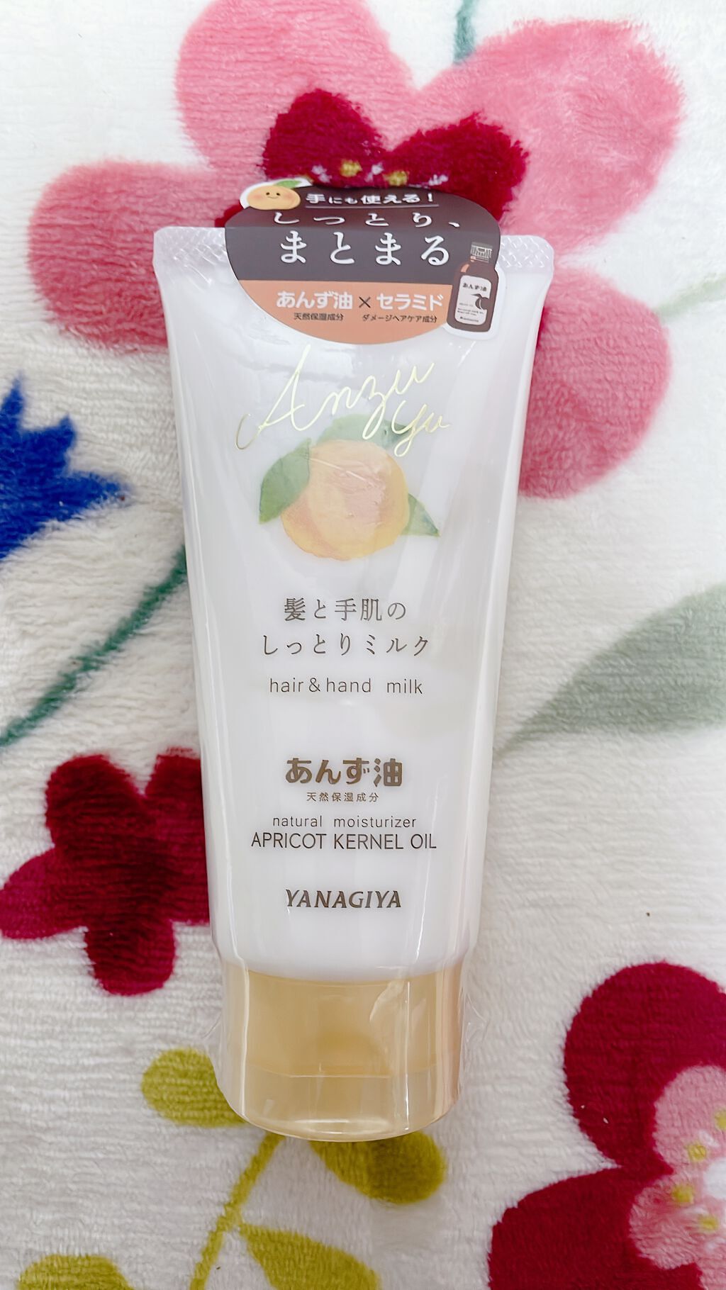 あんず油 髪と手肌のしっとりミルク|柳屋あんず油の口コミ 💛あんず油 髪と手肌のしっとりミルク💛 By みにすみこ🧡💛プチプラ乾燥肌