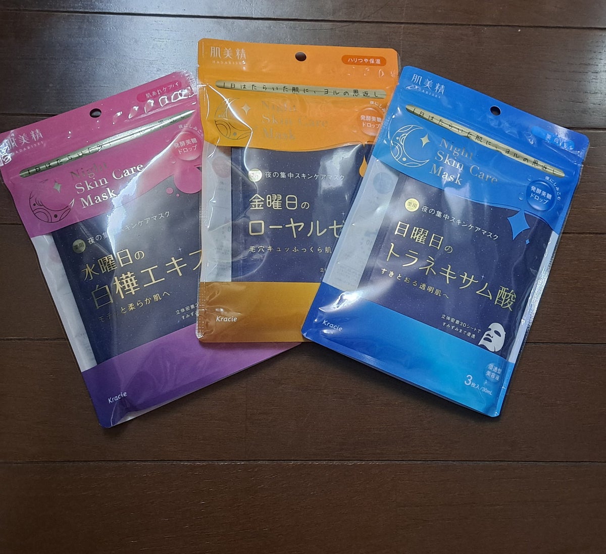 肌美精のシートマスク・パック 薬用水曜日のナイトスキンケアマスク 医薬部外品 他、3商品を使った口コミ 肌美精 薬用水曜日のナイトスキン