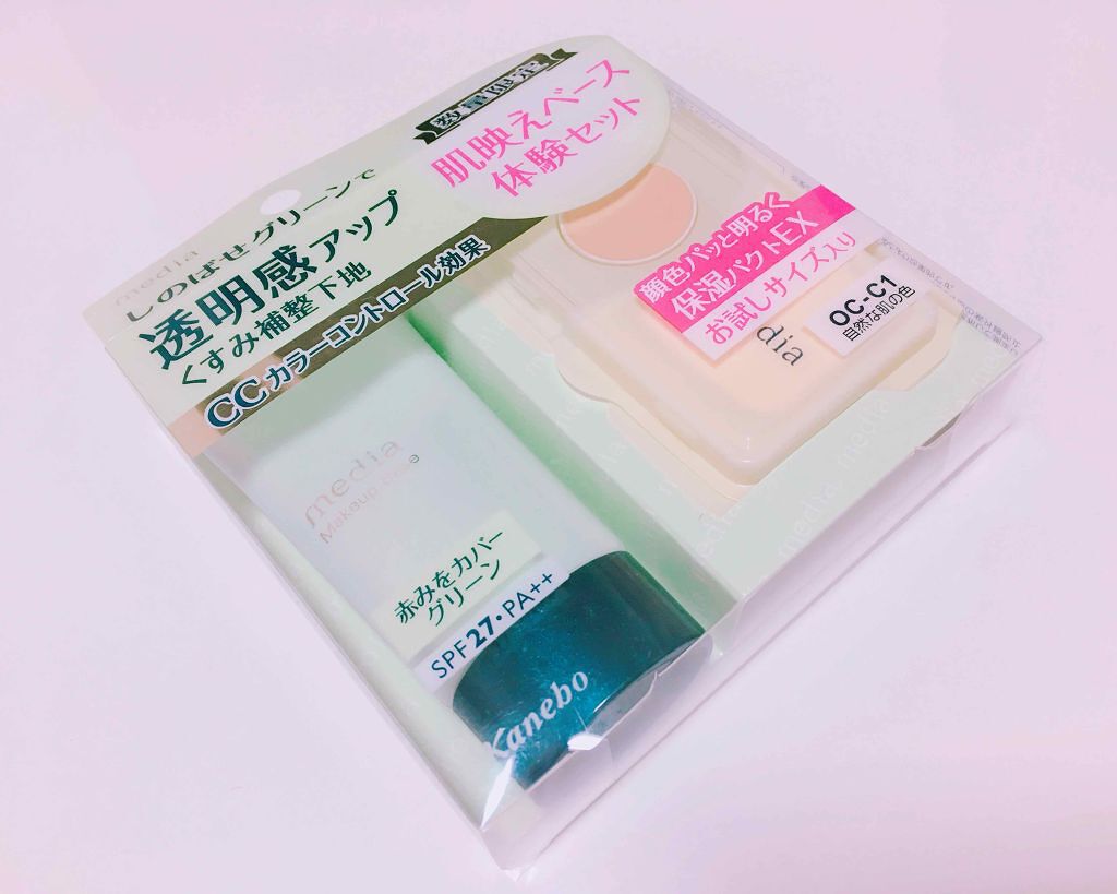 【限定化粧下地】メイクアップベースsグリーン|mediaの口コミ 赤みは完全に消えるわけではないのですが、フ By ぴー🐤乾燥肌