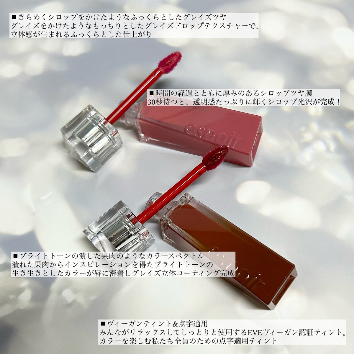 Mako🍀フォロバ On Lips 「エスポアのnewティント/ Espoir 」 Lips