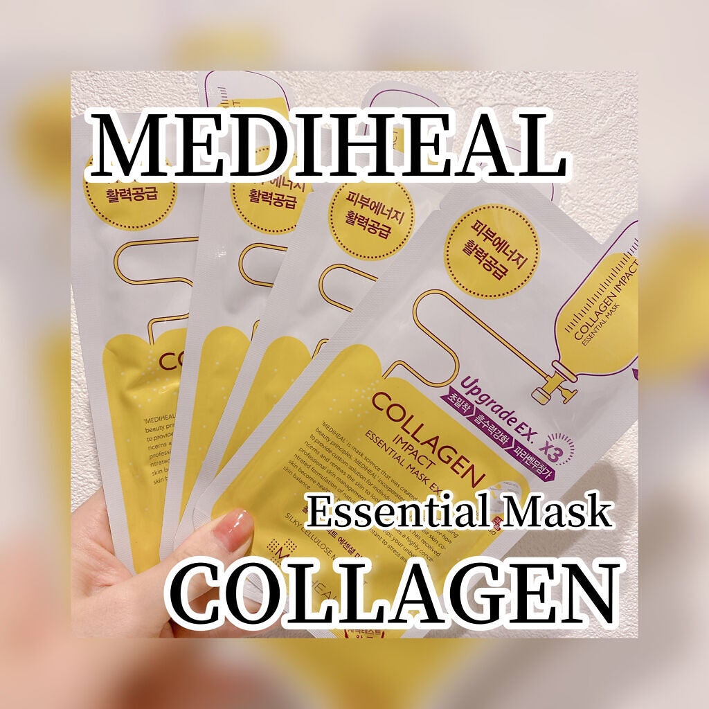 コラーゲン インパクト エッセンシャルマスクex|medihealの口コミ Medihealコラーゲン インパクト エッセンシャルマスクe