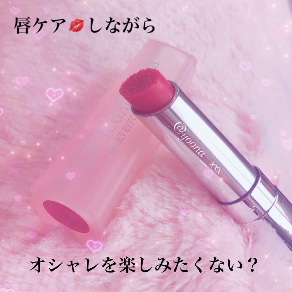 【限定リップスクラブ】ディオール アディクト スクラブ&バーム|diorの口コミ 💄dior アディクト スクラブandバーム By 柚菜🍊