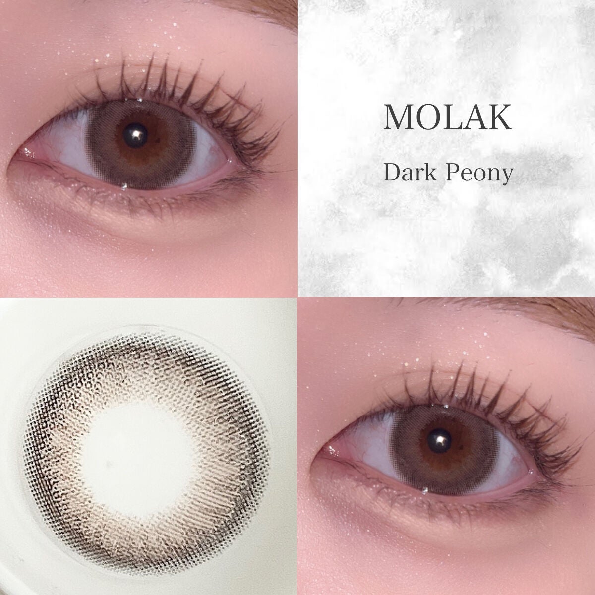 Molak 1day|molakのカラコンレポ・着画口コミ「明日発売!人気色ダークピオニーが1dayになって登場💗/ 」 By Aya🤍