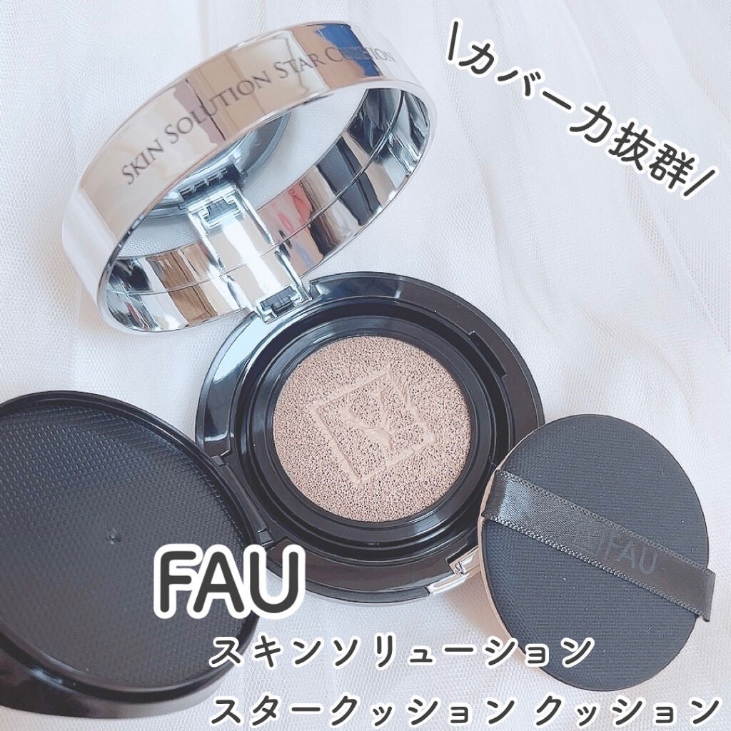 スキンソリューションスタークッション|fauの口コミ 敏感肌におすすめのクッションファンデーション!カバー力 クッションファンデ👍