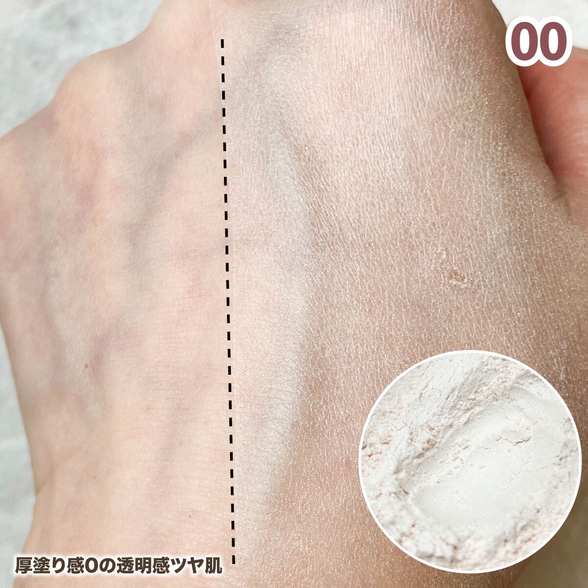フェイスパウダー|decortÉの口コミ 【大人気パウダー】コスデコフェイスパウダー3色比較! By 甘皮混合肌 Lips