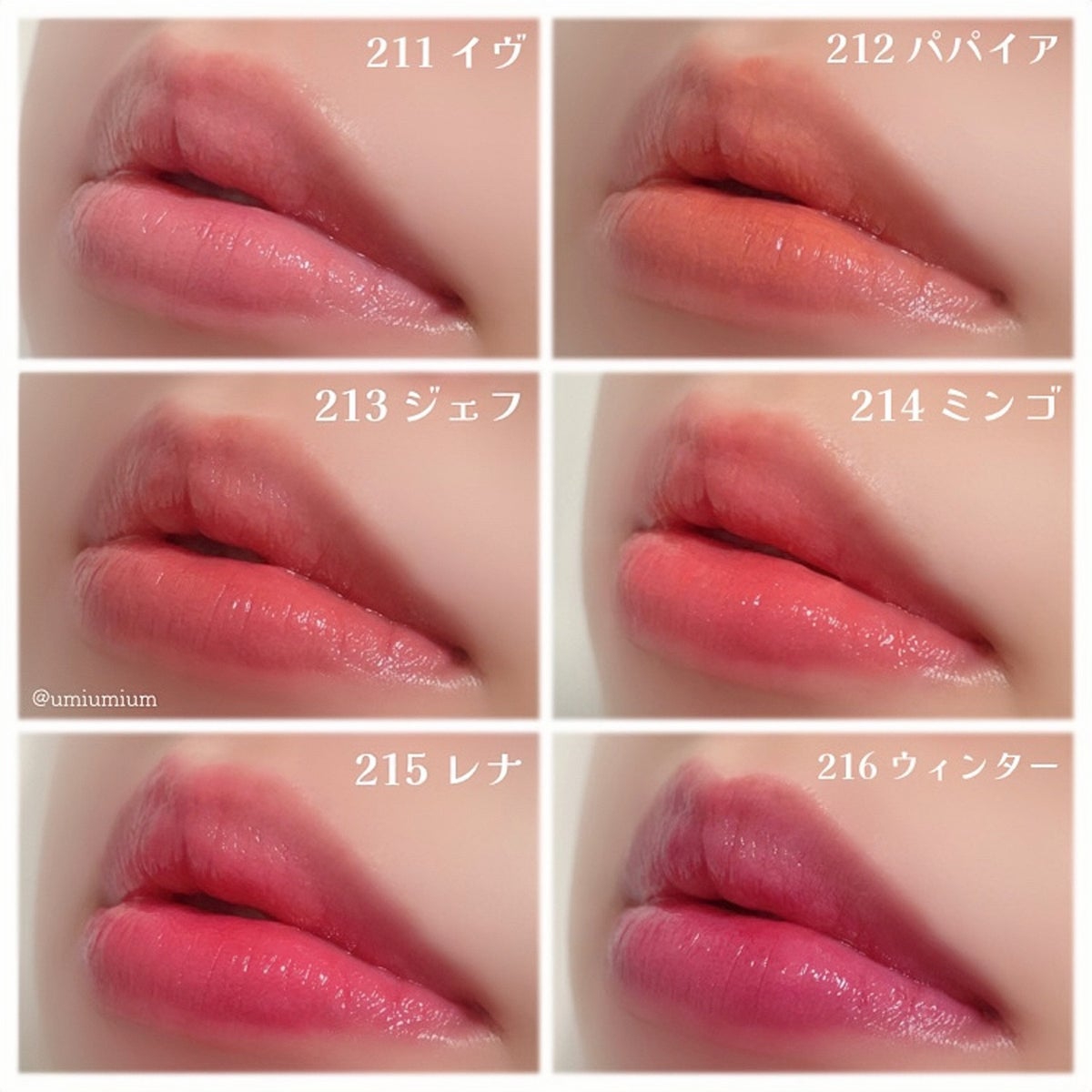 【新色レビュー】ボンディンググロウリップスティック|lakaは落ちないのか?色持ちに関する口コミ ブルベ夏におすすめの口紅!ガラス玉のよう