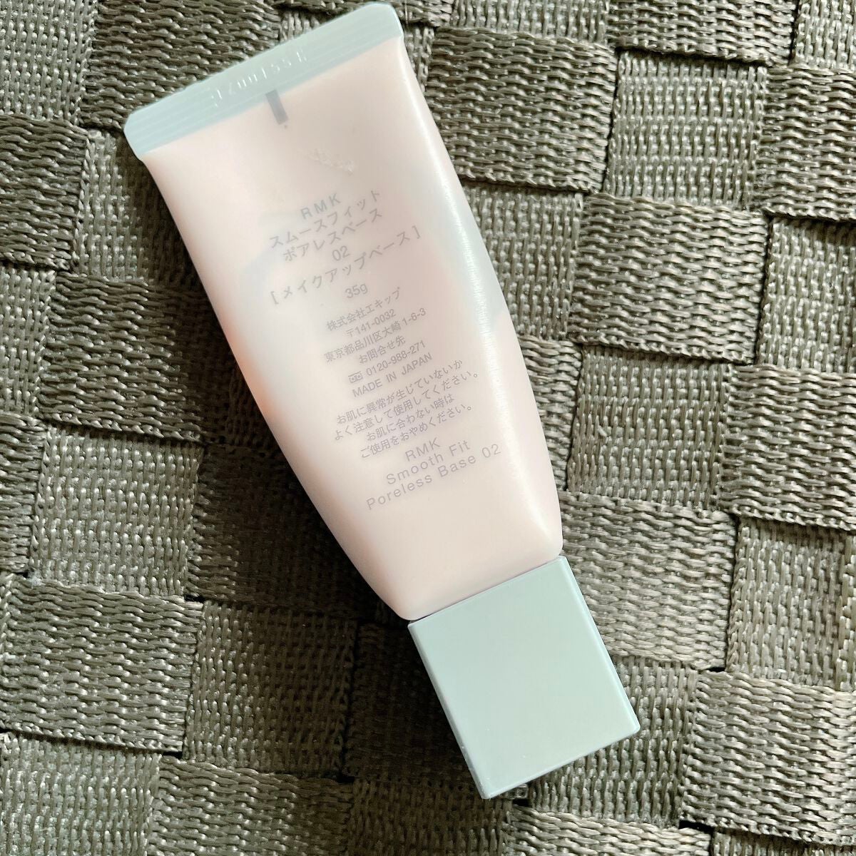 Rmk スムースフィット ポアレスベース|rmkの効果に関する口コミ Rmk スムースフィット ポアレスベース 02 By しゃき🍒フォロ
