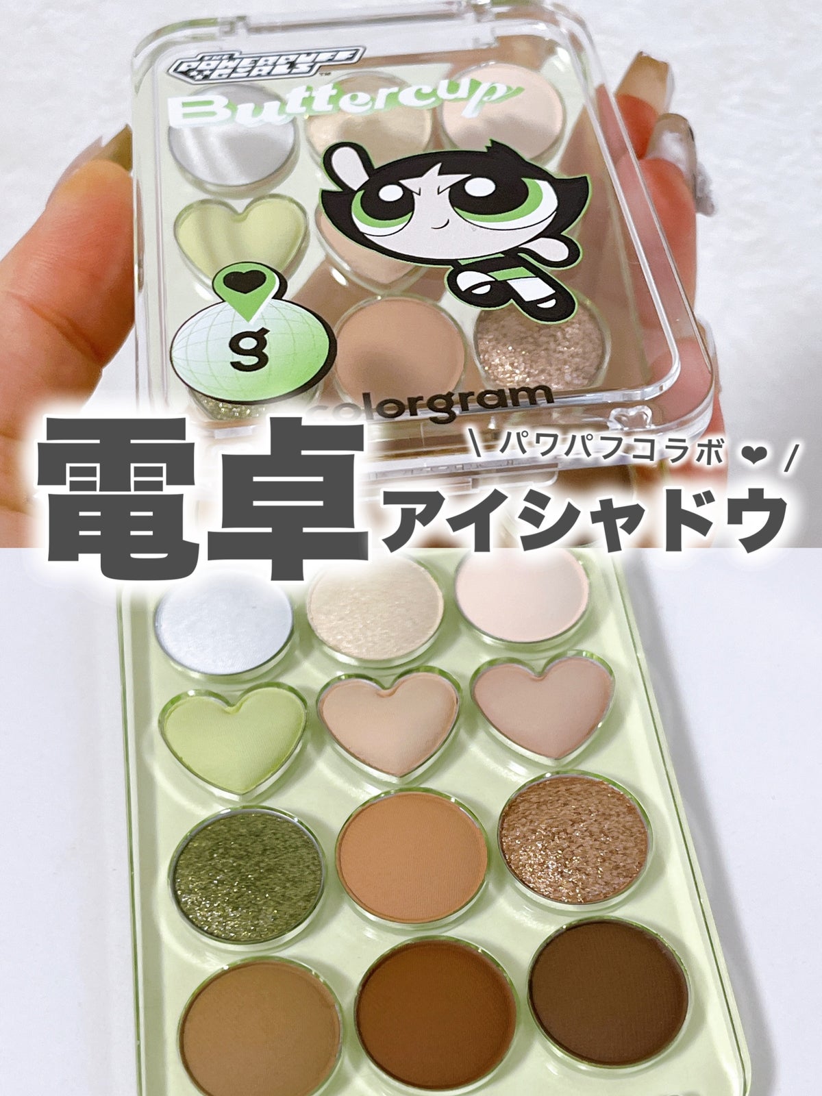 ピンポイントアイシャドウパレット|colorgramの口コミ ⭐️colorgram ピンポイントアイシャドウパレット By Coco
