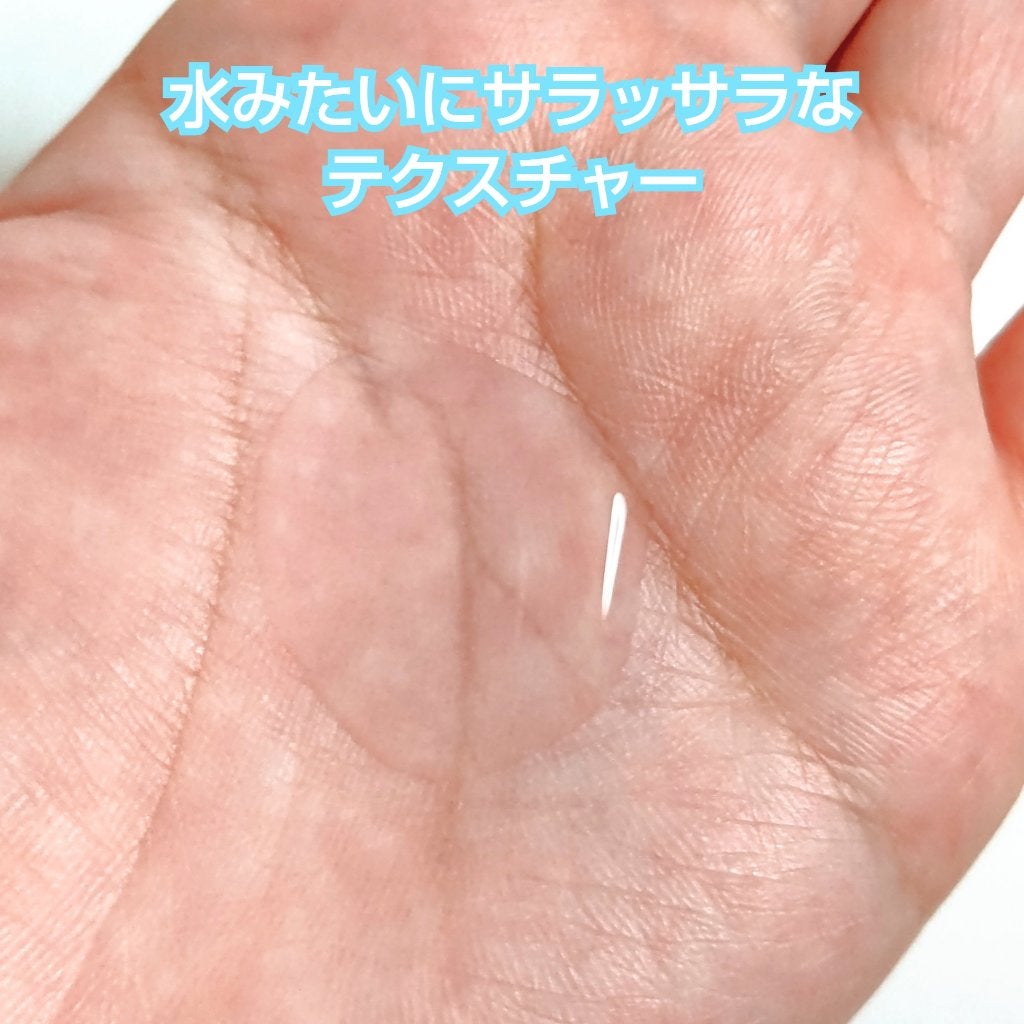 白潤プレミアム薬用浸透美白化粧水|肌ラボの使い方を徹底解説 プチプラno1美白化粧水👑 By ゆずぽん混合肌20代後半 Lips