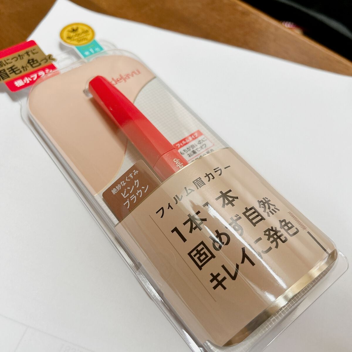 あやか On Lips 「デジャヴュ「フィルム眉カラー」 アイブロウカラーピンクブラウン 」 Lips