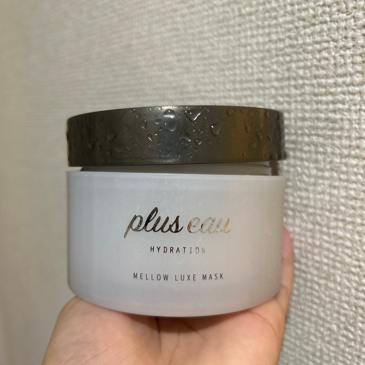 メロウリュクスマスク ジャータイプ|plus Eauの口コミ プリュスオーのヘアパック! これを使うと髪のとぅるとぅる感が全然違う By