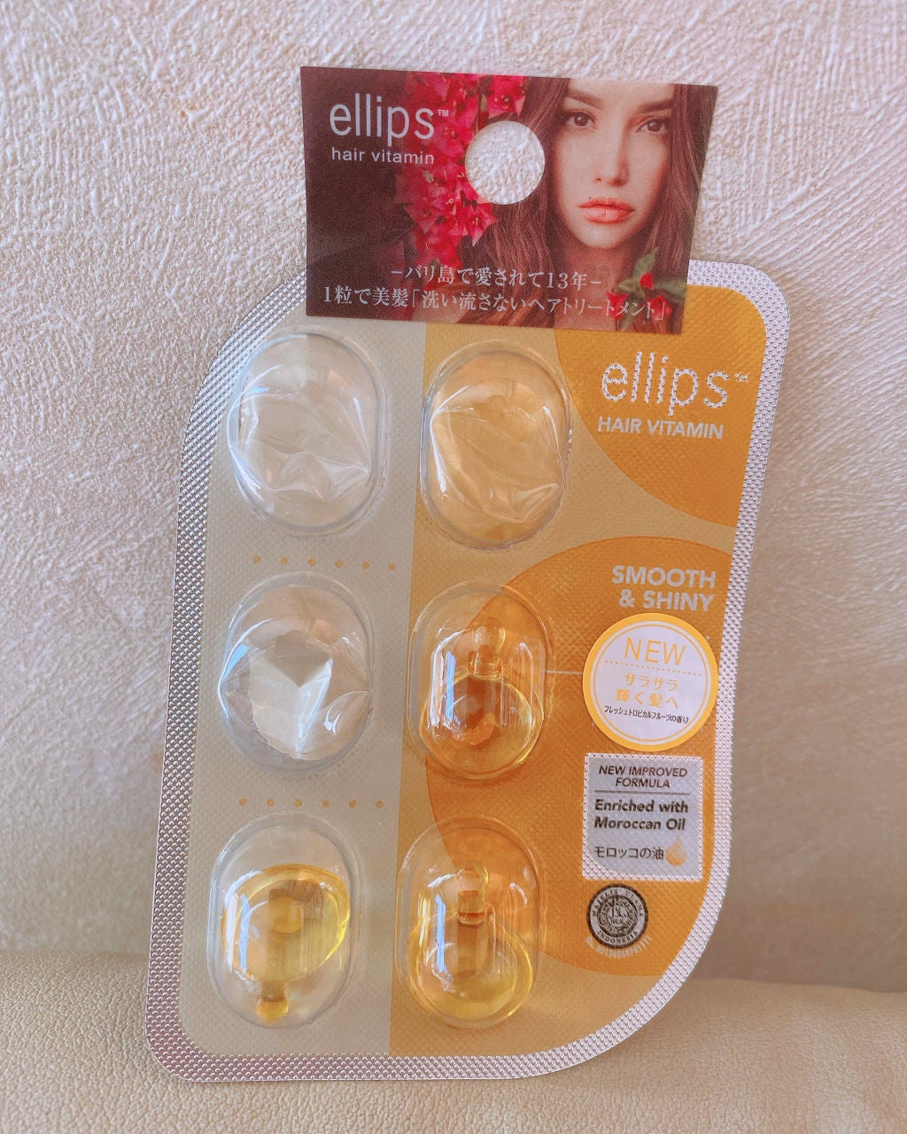 ヘアーオイル【スムース&シャイニー】|ellipsの口コミ「 最近プレゼントでいただいた ヘアオイルがすごくお気に入りです😍 」 By