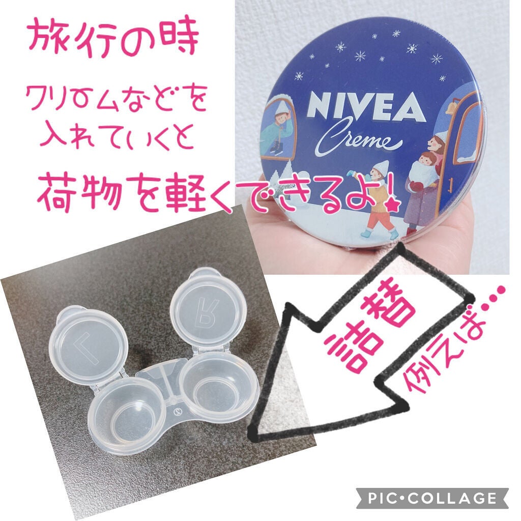 コンタクトケース|daisoの口コミ 超優秀!100均で買えるおすすめコスメ! 今回ご紹介するのはこちら↓↓↓ By なのかのん混合肌