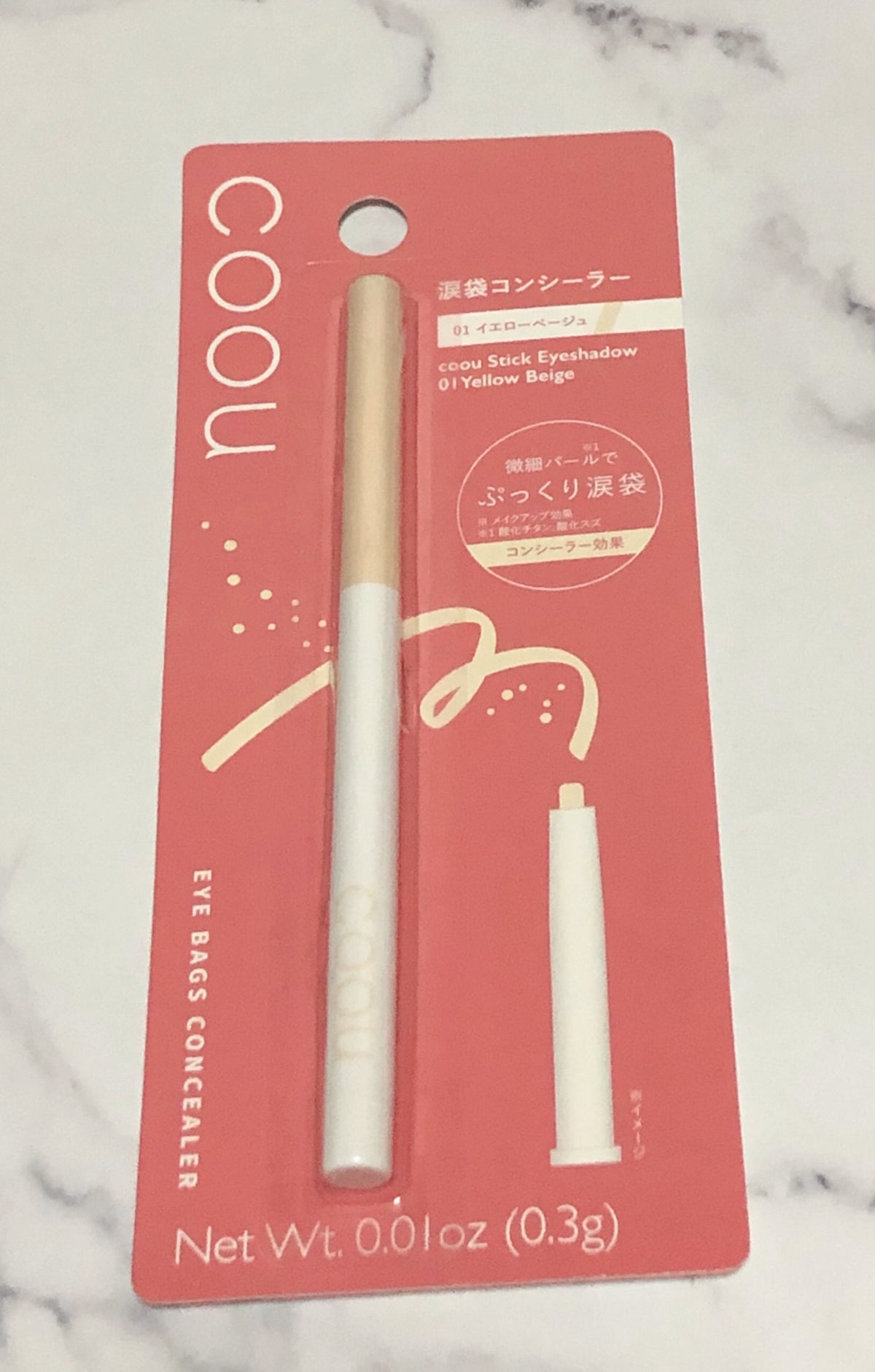 涙袋コンシーラー(ステックアイシャドウ)|coouの口コミ Coou 涙袋コンシーラー ステックアイシャドウ By 愛上御ロカ混合肌