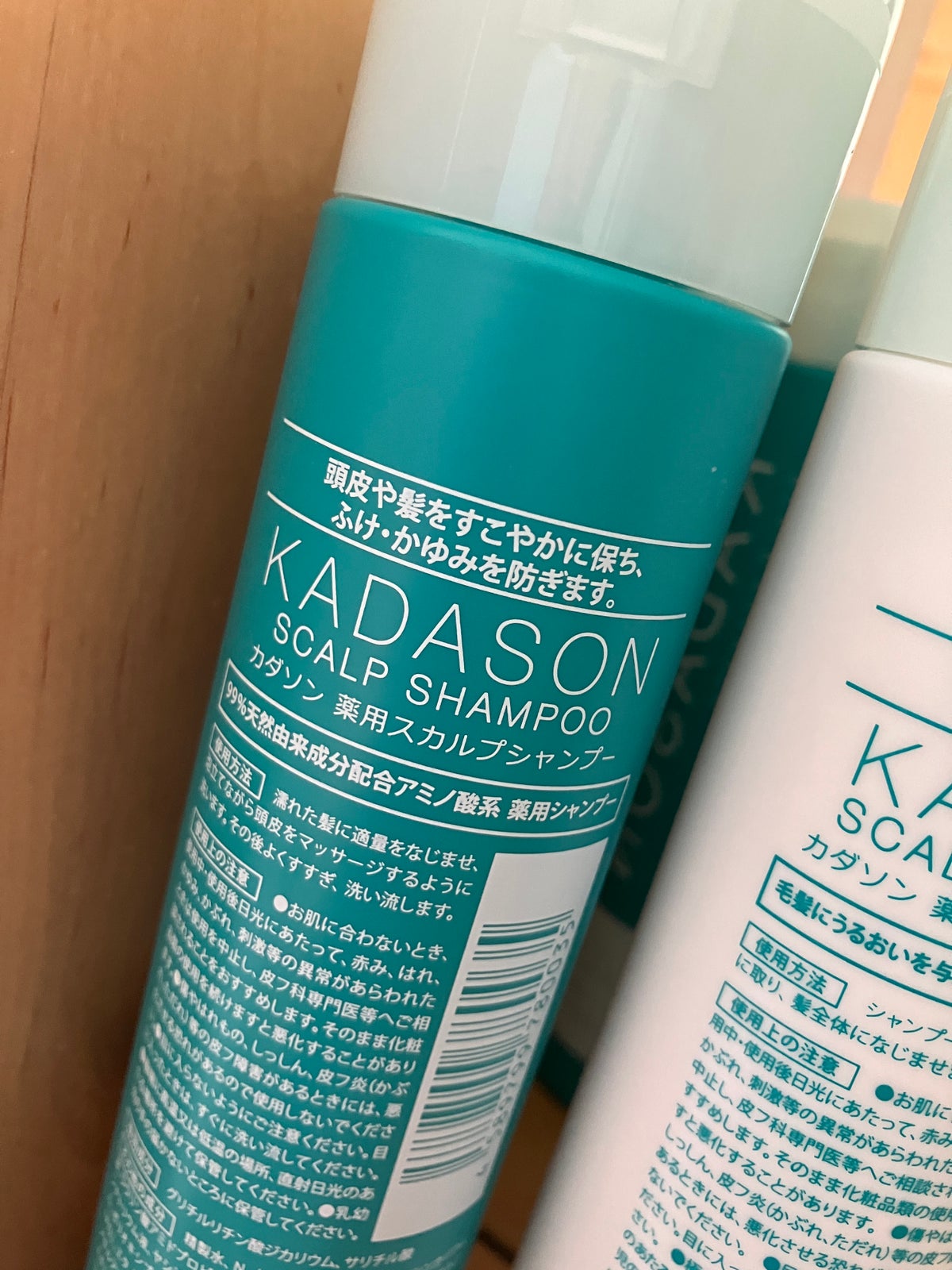 薬用スカルプシャンプートリートメント|kadason カダソンの口コミ Kadason 薬用スカルプシャンプー& By かりまま