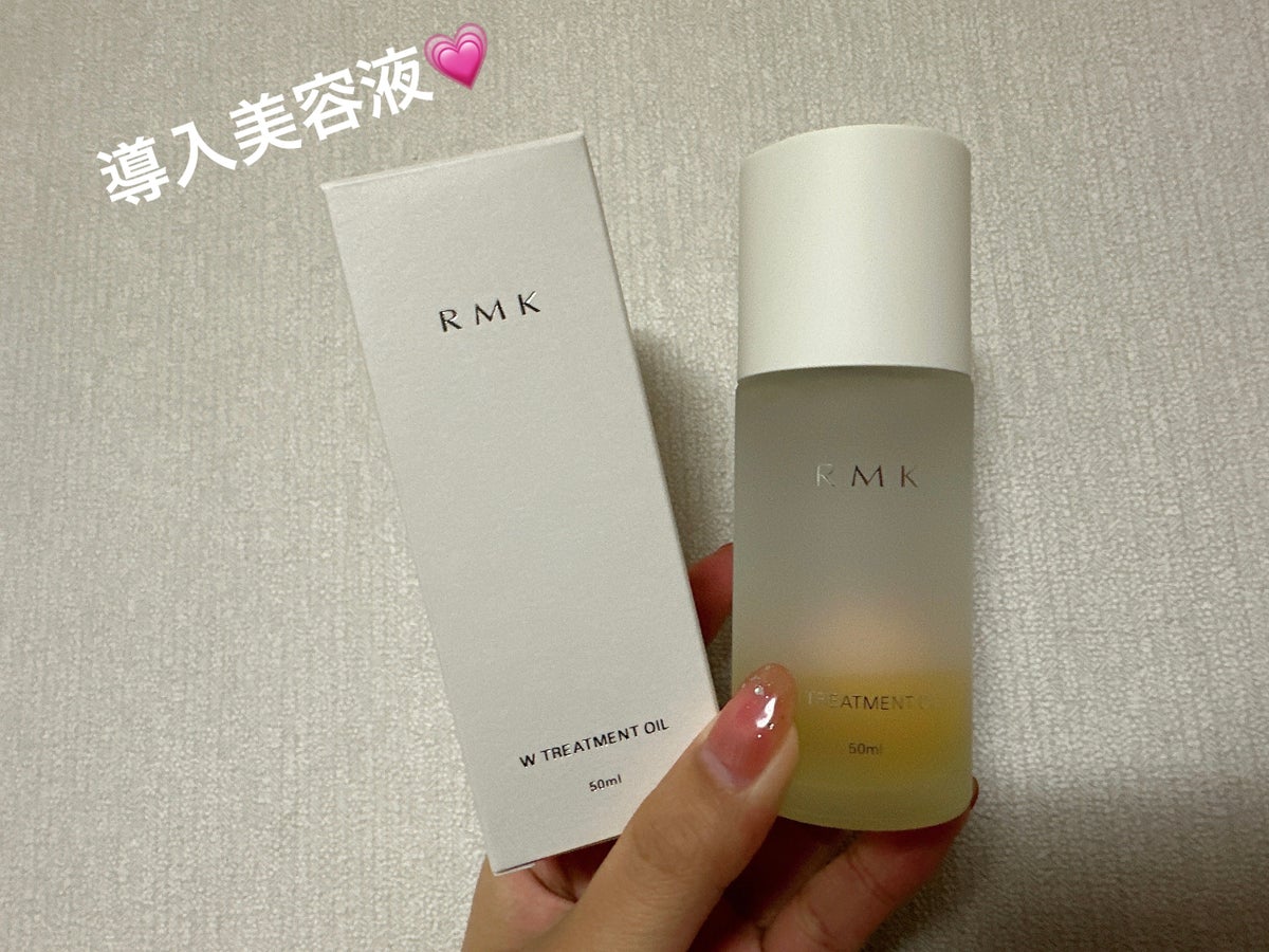 Rmk Wトリートメントオイル|rmkの使い方を徹底解説 🌸rmk Rmk Wトリートメントオイル By Mのコスメノート Lips