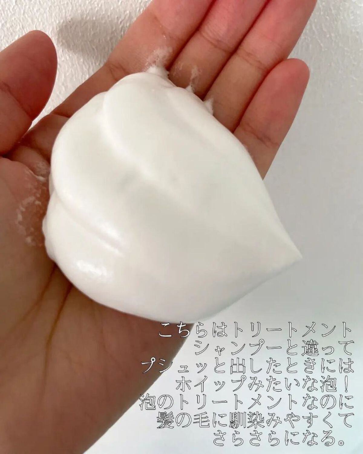 炭酸泡シャンプー&トリートメント|chillaxの口コミ チラックス 炭酸泡シャンプー By ちゃぴ乾燥肌20代後半 Lips