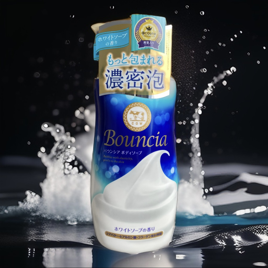 バウンシア ボディソープ ホワイトソープの香り｜Bounciaの口コミ - 【AIにハマり中】 Bouncia by フォロバ100🩵るる ...