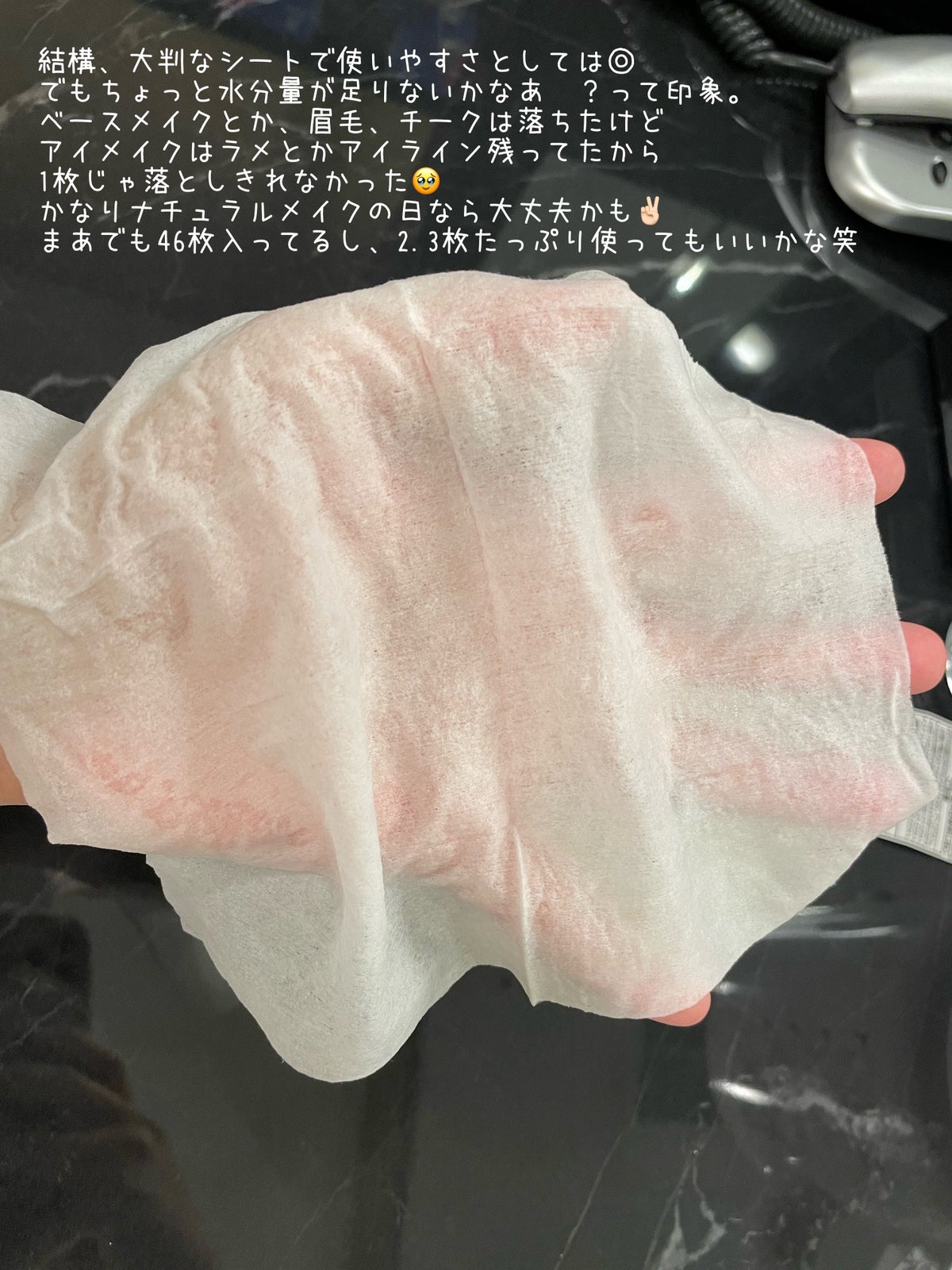 ミセラークレンジングシート パーフェクトグロウ|ビフェスタの口コミ 旅先で急遽購入したこれ 🏻 Bifesta ビフェスタ By ある