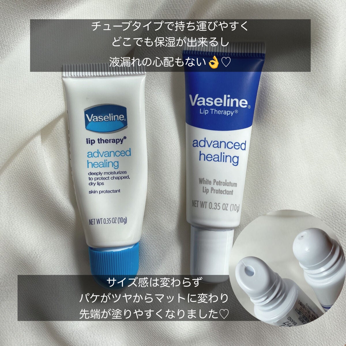 ペトロリューム ジェリー リップ レギュラー|ヴァセリンの口コミ ヴァセリン ︎ペトロリューム ジェリー リップ レギュラー By りー