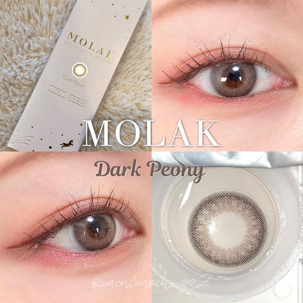 Molak 1day|molakのカラコンレポ・着画口コミ 🤍🤍🤍 Pr リリーアンナ By 眠りもちイエベ春混合肌30代前半