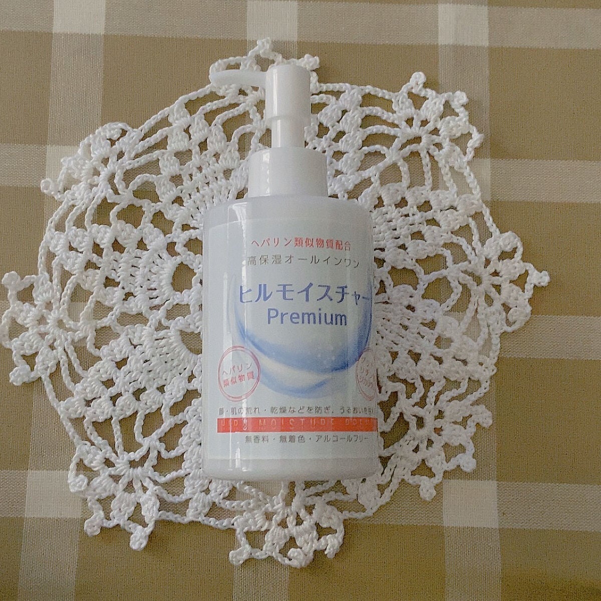 モイスチュア エマルジョン|カルテhdの効果に関する口コミ ヒルモイスチャープレミアム 初めて使って By まりも毎日更新フォロバ乾燥