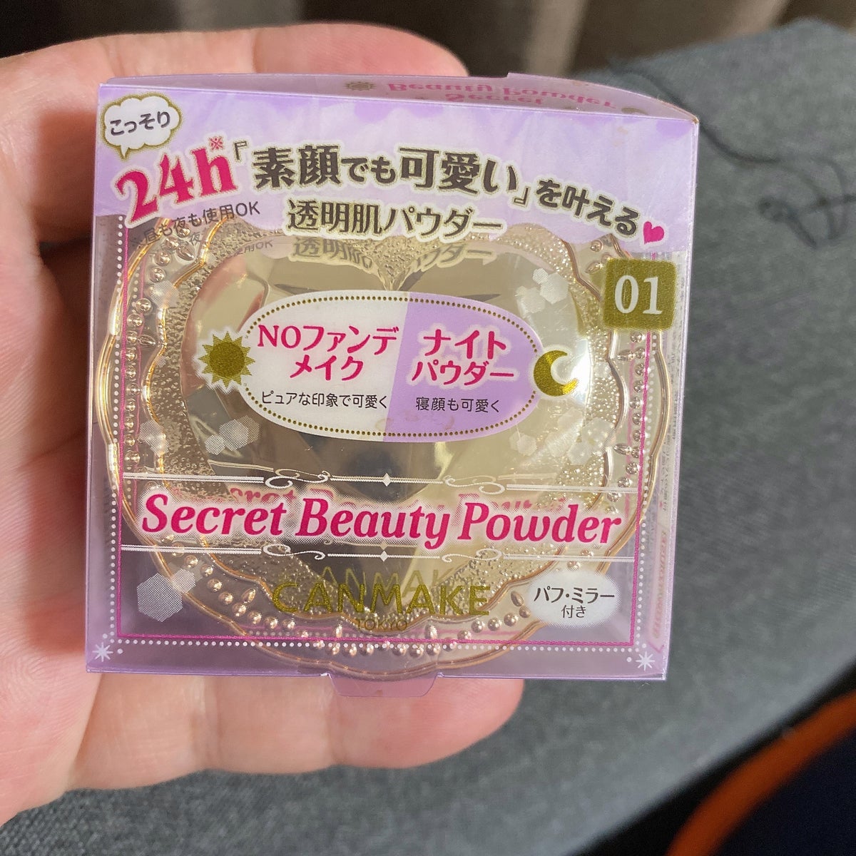 薬用シークレットビューティーパウダー|キャンメイクの口コミ もう何回目だろう🥰 この商品を購入し始めた時からもぅ6個目? By 歌乃乾燥