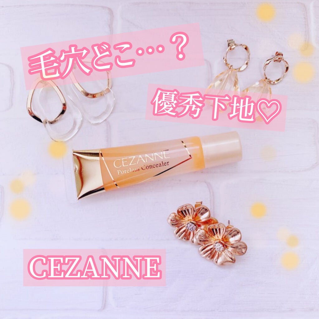 毛穴レスコンシーラー|cezanneの使い方を徹底解説 💎毛穴レスコンシーラー💎 セザンヌさん By Nachi🇵🇭マニラ在住 Lips
