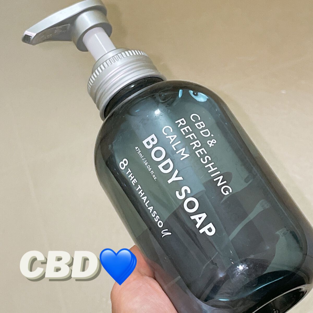 エイトザタラソ ユー Cbd&リフレッシング カーム 美容液ボディソープ|エイトザタラソの口コミ 汚れを優しく落とす エイトザタラソ ユー