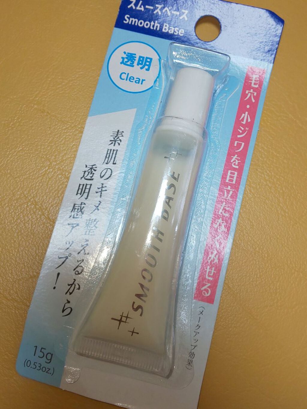 エバビレーナ スムーズベース|daisoの口コミ 超優秀!100均で買えるおすすめ化粧下地!こちらはdaisoで購入したエバビレーナ