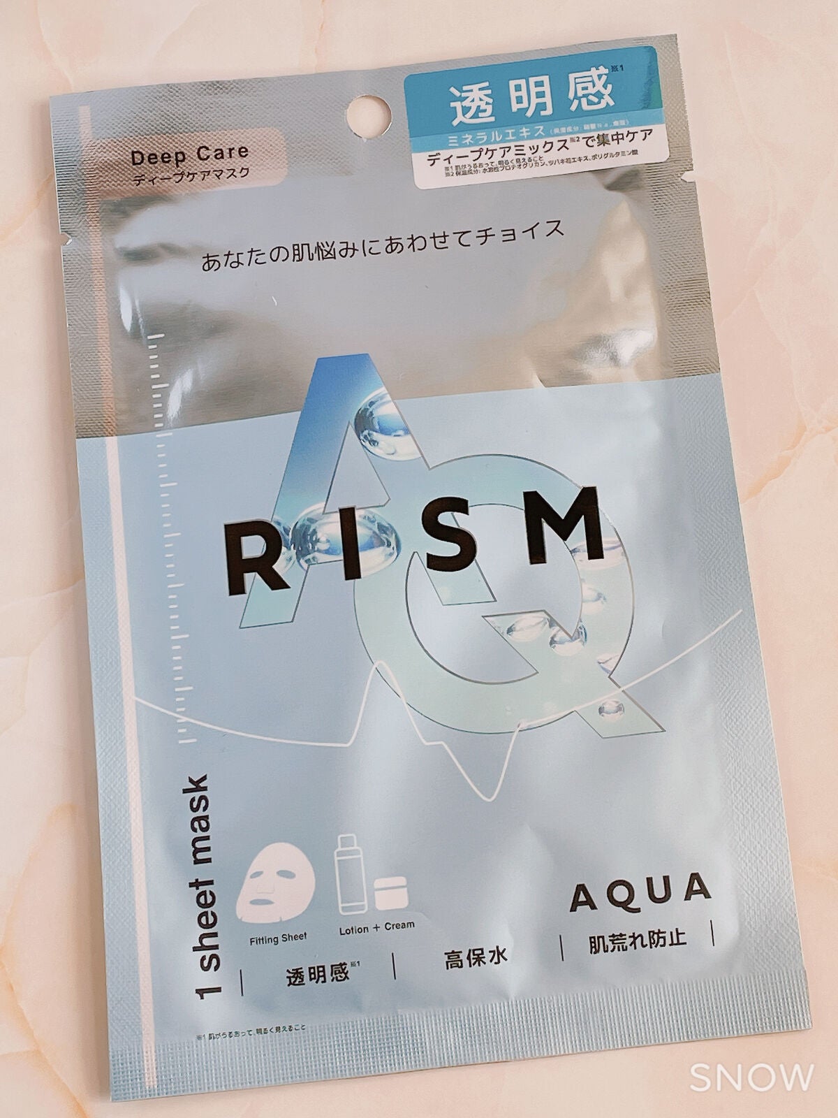 ディープケアマスク アクア|rismの口コミ 今回は冬にピッタリの商品レビューです! By ゆず🐾໊マイペース投稿 ᐛ σ乾燥肌