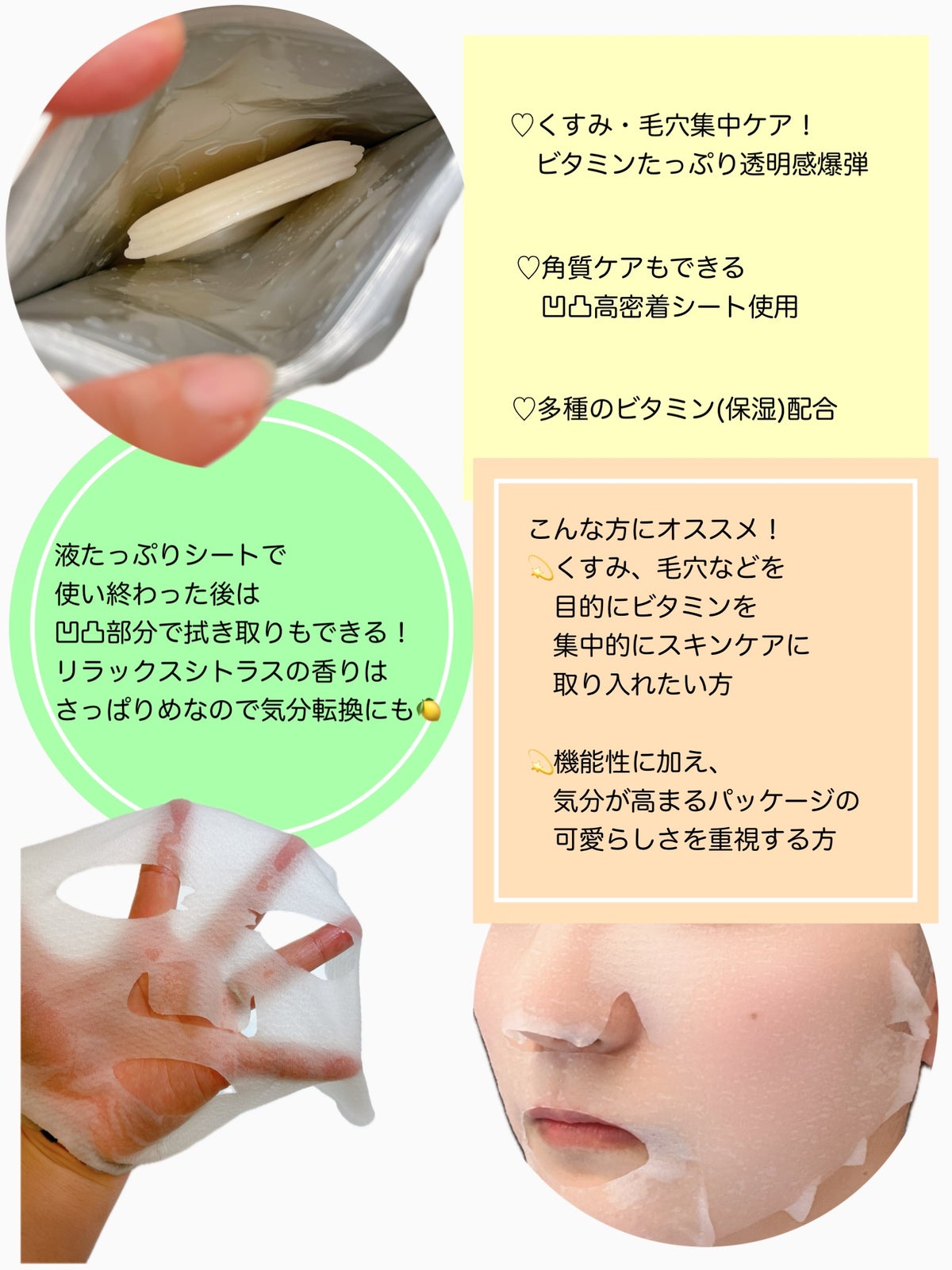 めーさんふぉろば On Lips 「2024年2月下旬発売予定! クリアターン 」 Lips