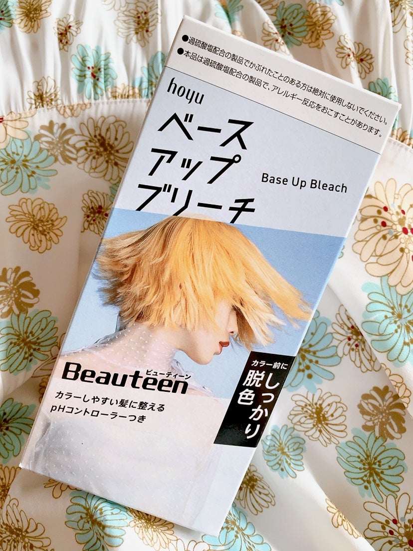 ベースアップブリーチ|ビューティーンの辛口レビュー 【使った商品】 ビューティーンベースアップブリーチ By 未堂赤🍎フォロバ💯乾燥肌