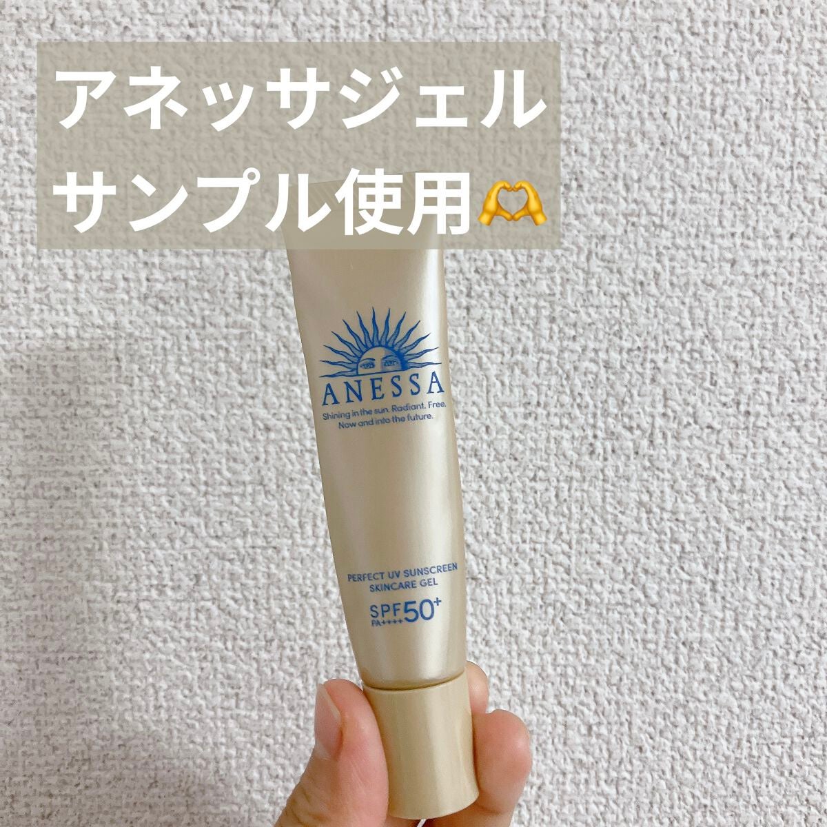 パーフェクトuv スキンケアジェル N|アネッサの口コミ「アネッサパーフェクトuvスキンケアジェルn」 By ゐぬ混合肌20代前半
