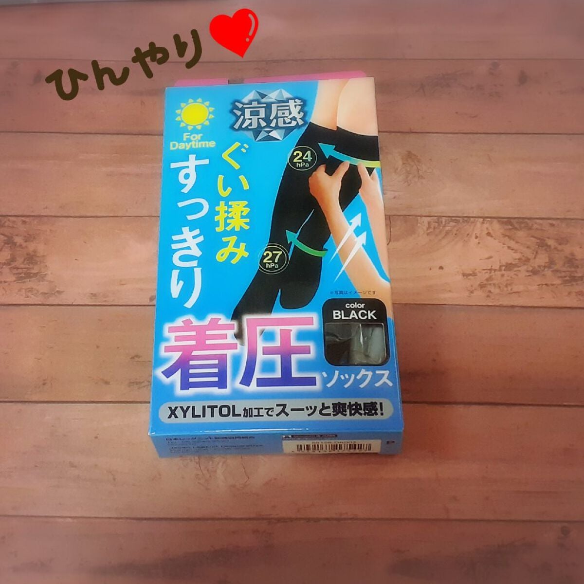 着圧ソックス|ドン・キホーテの効果に関する口コミ ⭐ドンキホーテ 着圧ソックス 夏用の接触冷感タイプを発見! By ずぼ看乾燥肌20代
