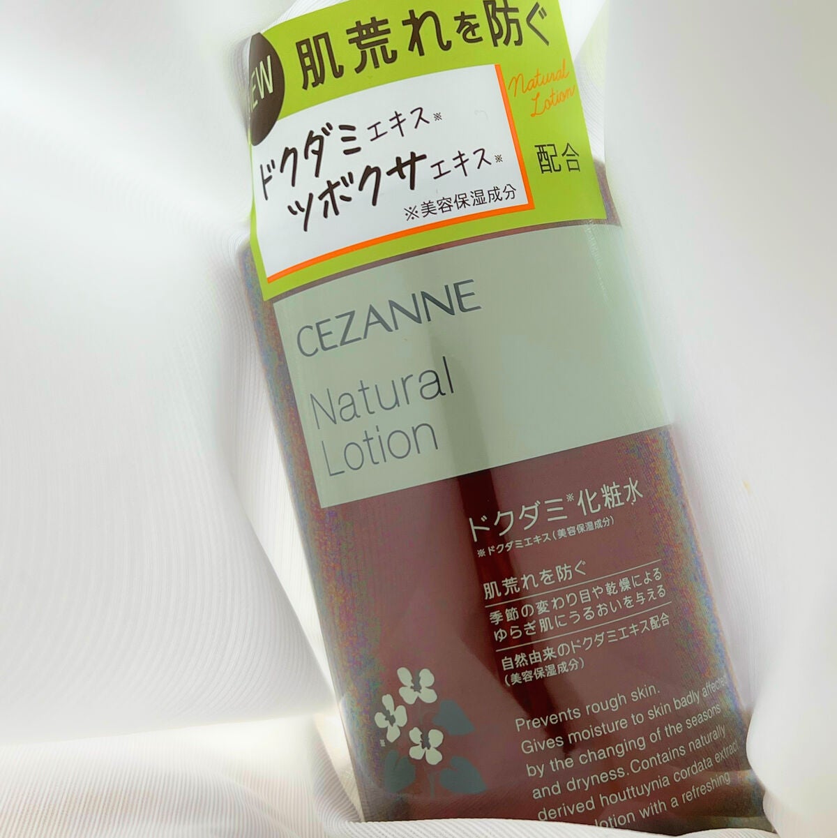ナチュラルローション|cezanneの口コミ Cezanne ナチュラルローション By 蓮華乾燥肌30代後半 Lips