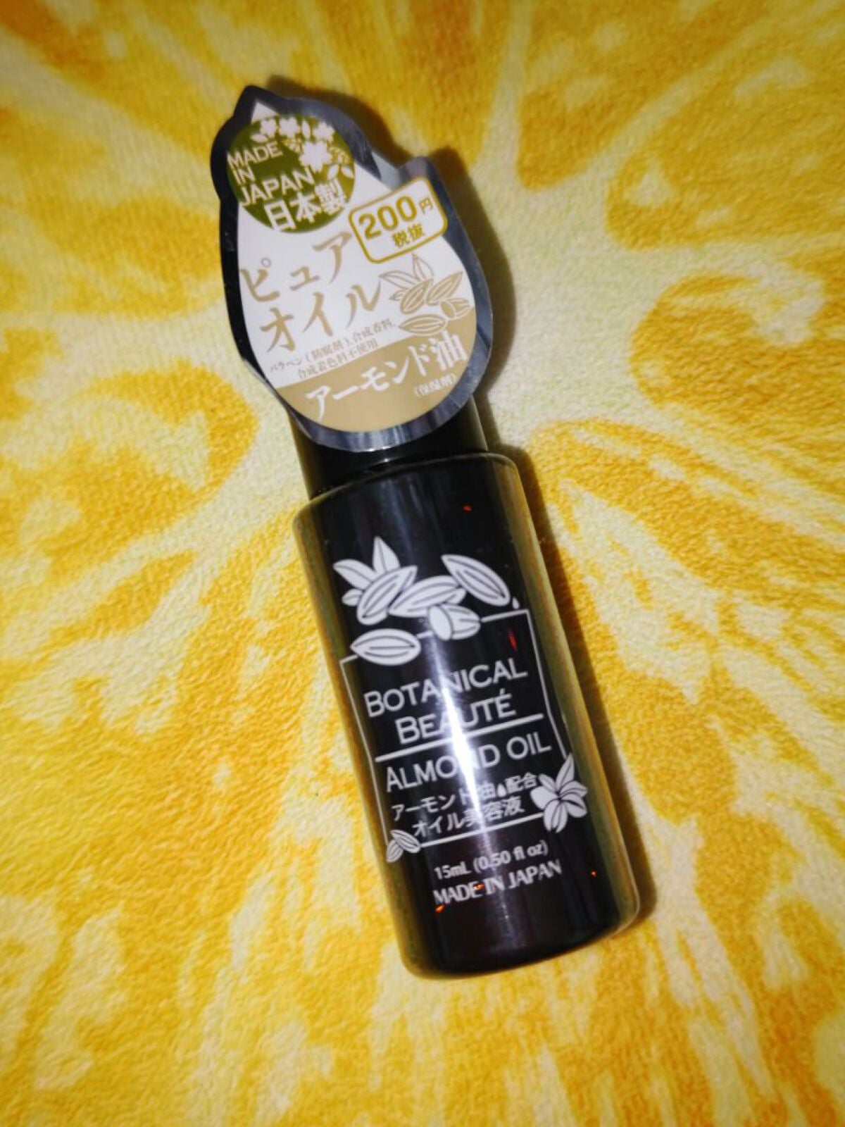 オイル美容液 アーモンド油|daisoの口コミ 超優秀!100均で買えるおすすめ美容液!今回はdaisoで購入した、オイル美容液