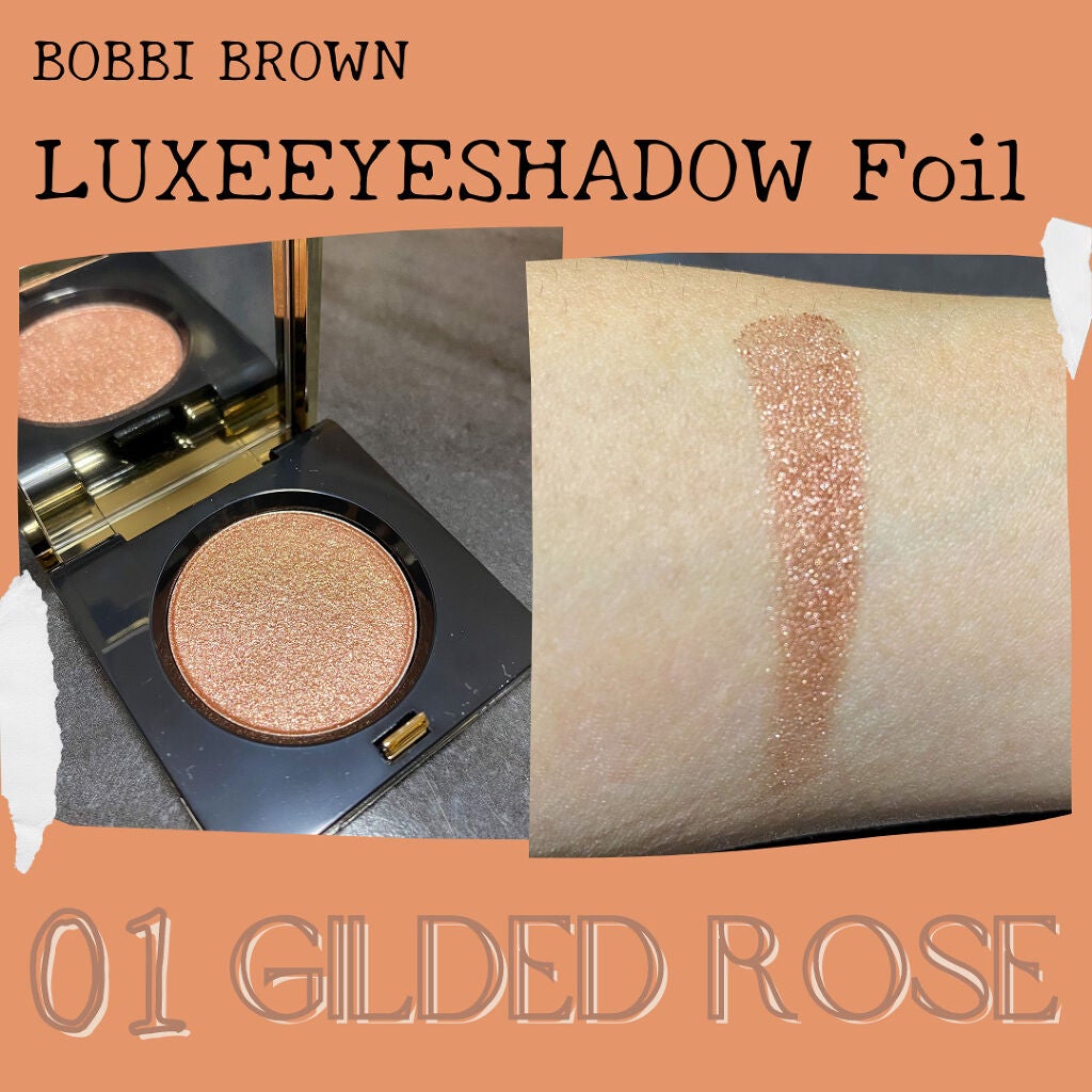 Bobbi Brownのシングルアイシャドウ リュクスアイシャドウ&リュクス アイシャドウ フォイルを使った口コミ 実はちょいちょい