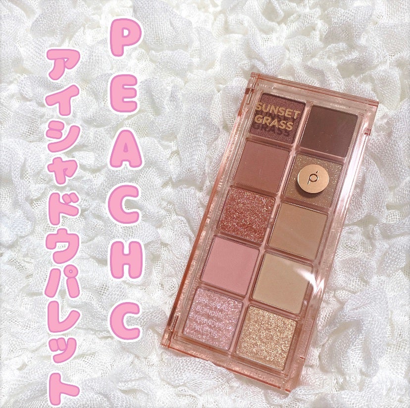 シーズナルブレンディングアイシャドウパレット|peach Cの口コミ ブルベ夏におすすめのパウダーアイシャドウ!🍑 Peach Cアイ