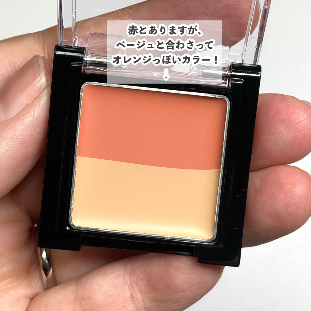 リシェ レッドトリック アイコンシーラー|viséeの口コミ 青クマさん必見!忍ばせレッド!! By ふくすけ混合肌30代前半