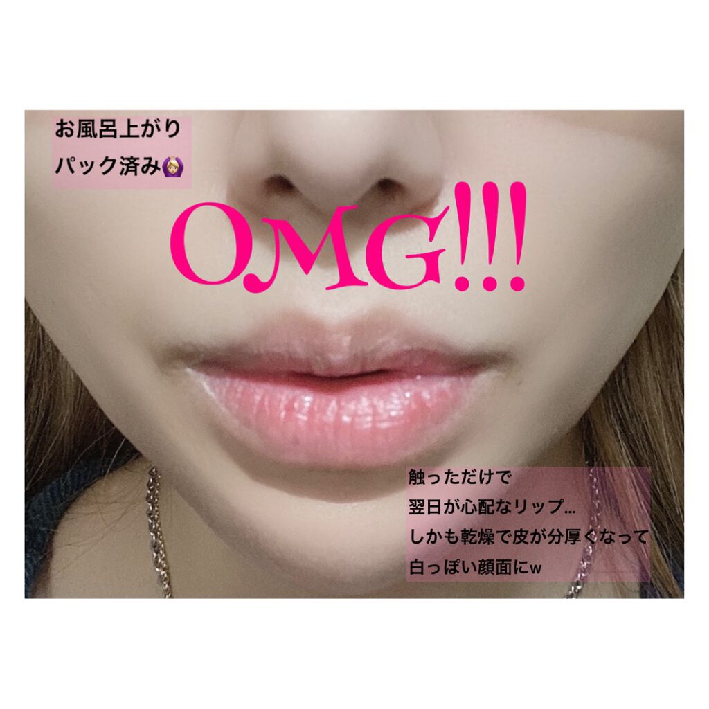ディオール アディクト スクラブ&バーム|diorの使い方を徹底解説 Dior シュガースクラブ💗おすすめ By 混合肌 Lips