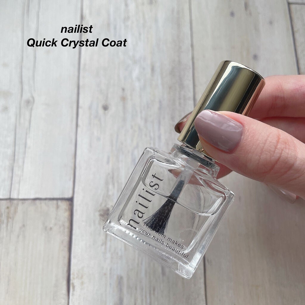 クイッククリスタルコートⅡ|ネイリストの口コミ 【リピートしたセルフネイルを綺麗に仕上げるトップコート💅🏻】 By Eee ☽乾燥肌