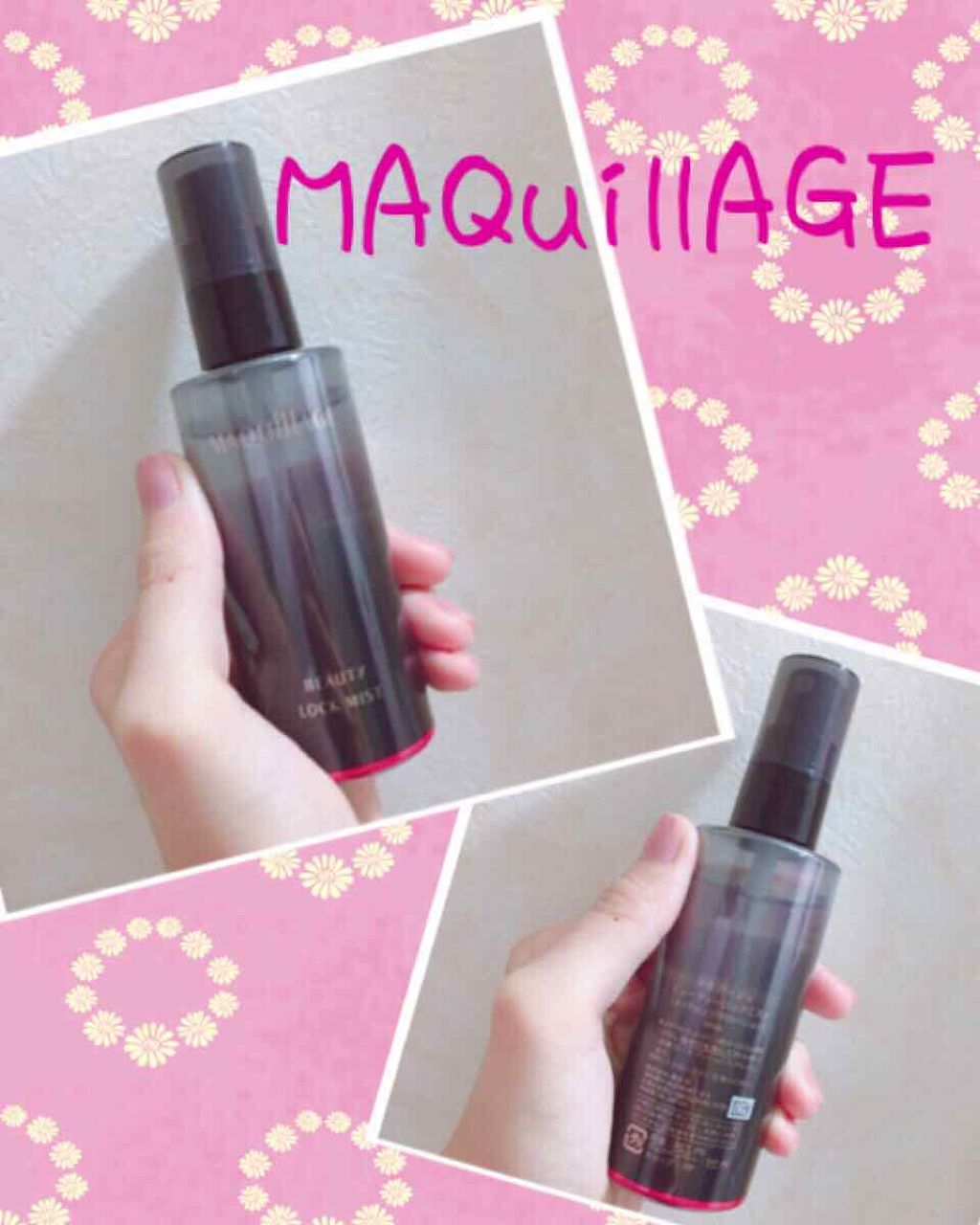 ビューティーロックミスト|マキアージュの口コミ Maquillage ビューティーロックミスト By ♡sakura♡混合肌30代前半