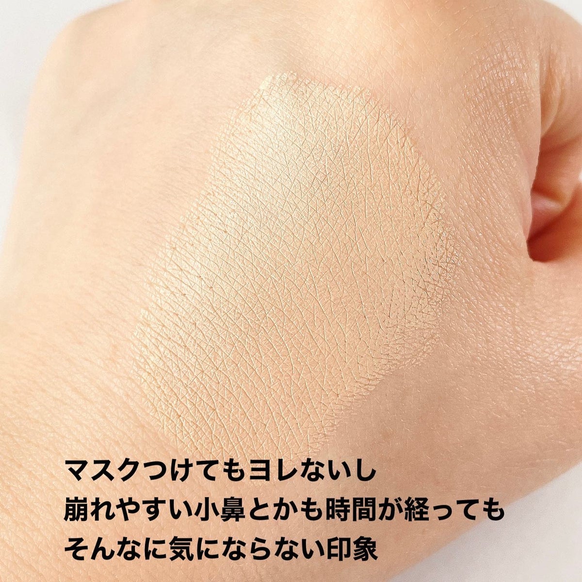 ロングウェアクッションファンデーション|vandaビューティーの口コミ 【ロングウェアクッションファンデーション】 By Ena 乾燥肌