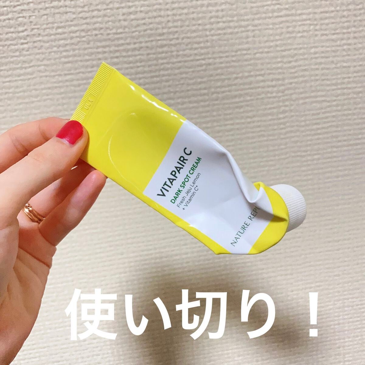 ビタペアc クリーム|ネイチャーリパブリックの口コミ ネイチャーリパブリック ビタペアc クリーム By ととフォロバ・リムバ¹⁰⁰