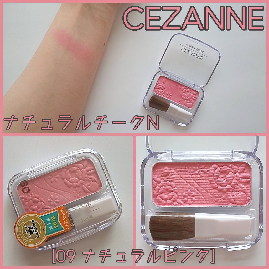 ナチュラル チークn|cezanneの口コミ ブルベにおすすめのパウダーチーク!cezanne ナチュラル チークn 09 ナチュラル