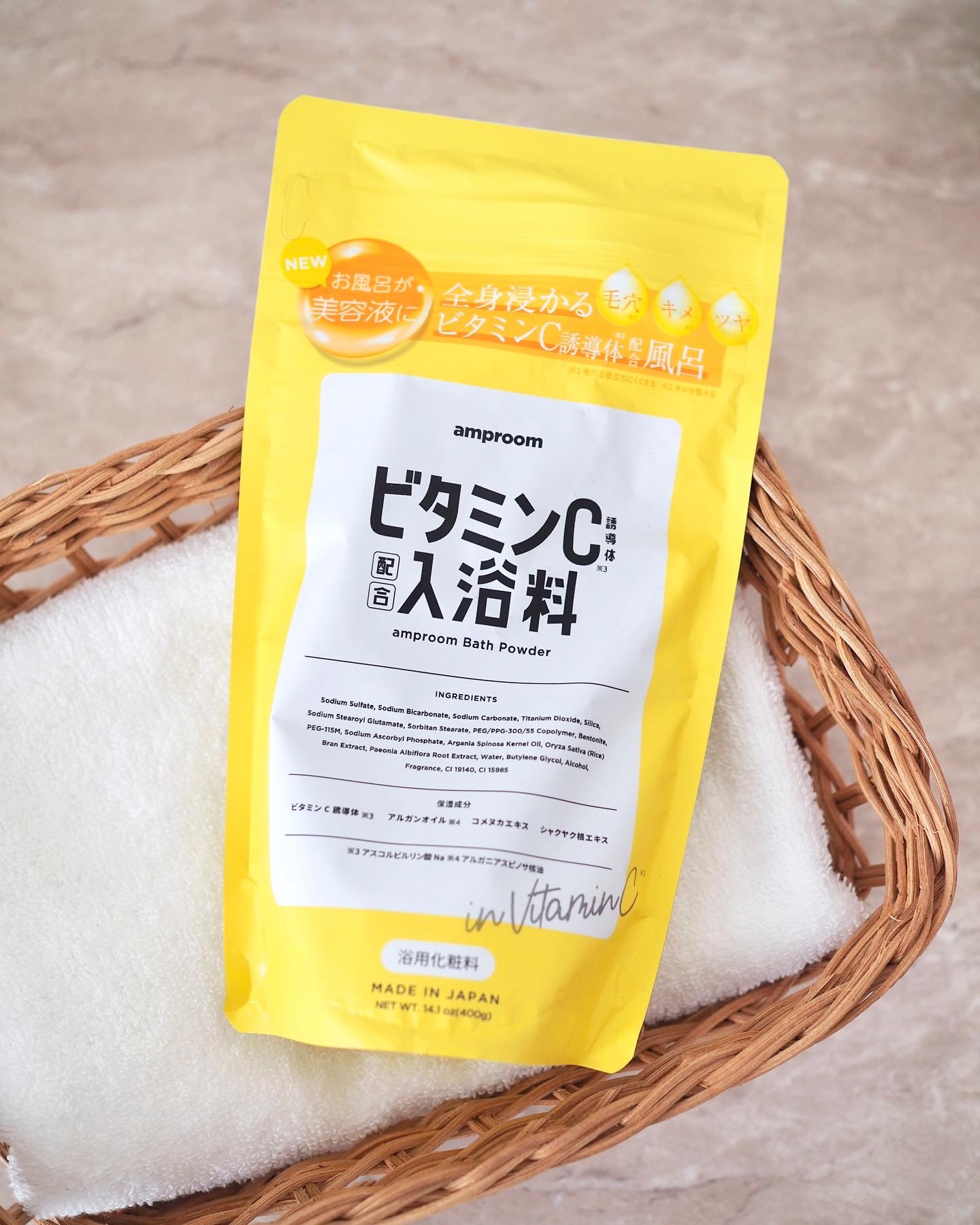 ビタミンC誘導体配合入浴料｜amproomの口コミ - 𓆸 amproom ビタミンC誘導体配合入浴料 by riri𖦊ັフォロバ𓇬(混合肌) | LIPS